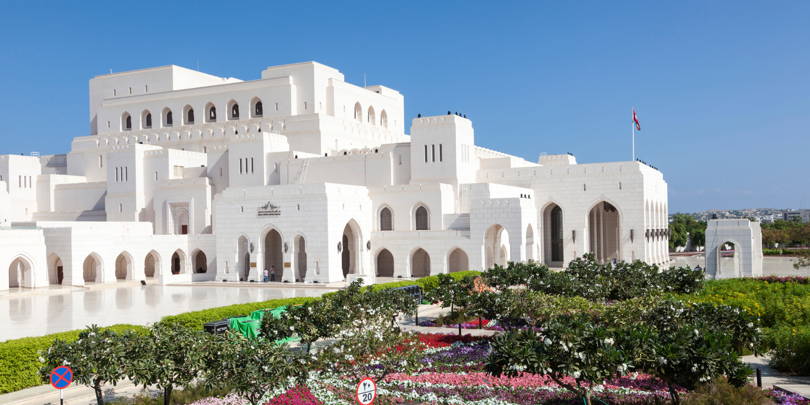 Muscat, Oman | ShermansTravel